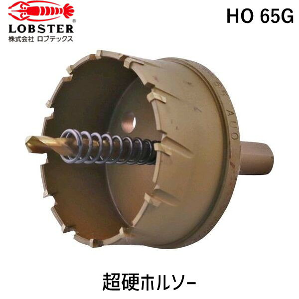 ロブテックスメーカーお問い合わせ：072-980-1111【特長】●ドリルと本体のチタンダブルコーティングです。●深孔を可能にした切り粉排出機構です。（0.3〜25mmの深孔可能、ステンレスは6mm以下）●切りくず4分割でスムーズな切削がで...