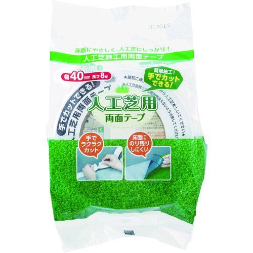 【特長】●人工芝側にブチルゴム、地面側にアクリル系粘着剤を使用しており、はがす際に地面にのり残りしにくくなっています。【用途】●人工芝側粘着強度：約35N、地面側粘着強度：約20N【仕様】●幅(mm)：40●長さ(m)：8●奥行(mm)【仕...