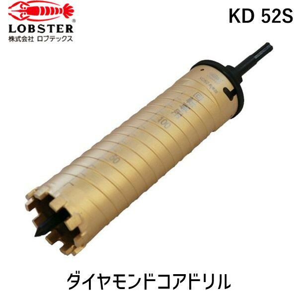 ロブテックスメーカーお問い合わせ：072-980-1111【特長】●簡単ボディー脱着機能で切りカスが上から楽に取り出せます。●乾式タイプで、水を使わずに穴あけ可能です。●独自のトルネードスパイラル溝が切り粉を強制排出します。●握り部はローレ...