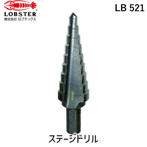 ロブテックスメーカーお問い合わせ：072-980-1111【特長】●穴あけ、下穴拡大、修正・面取り、1本で様々な径に対応します。●コバルトハイス鋼の採用で、切れ味・ライフも高性能です。●裏バリが少なく、穴あけ後のバリ取り作業が軽減されます。...