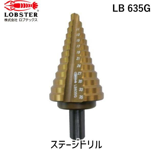 ロブテックスメーカーお問い合わせ：072-980-1111【特長】●穴あけ、下穴拡大、修正・面取り、1本で様々な径に対応します。●コバルトハイス鋼の採用で、切れ味・ライフも高性能です。●刃には特殊加工および独自の研磨が施されていますので、作...