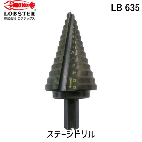 ロブテックスメーカーお問い合わせ：072-980-1111【特長】●穴あけ、下穴拡大、修正・面取り、1本で様々な径に対応します。●コバルトハイス鋼の採用で、切れ味・ライフも高性能です。●裏バリが少なく、穴あけ後のバリ取り作業が軽減されます。...