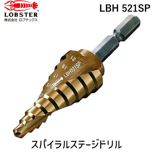 ロブテックスメーカーお問い合わせ：072-980-1111【特長】●スパイラル溝の採用によりスクイ角が鋭角なため、従来品より大幅に切れ味が向上しました。●刃には特殊加工および独自の研磨が施されていますので、作業時の抵抗が少なく、切れ味・切り...