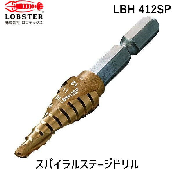 ロブテックスメーカーお問い合わせ：072-980-1111【特長】●スパイラル溝の採用によりスクイ角が鋭角なため、従来品より大幅に切れ味が向上しました。●刃には特殊加工および独自の研磨が施されていますので、作業時の抵抗が少なく、切れ味・切り...