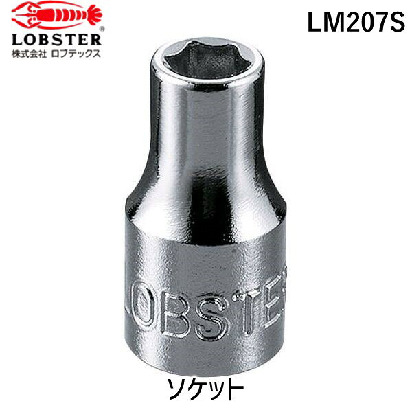 ロブテックスメーカーお問い合わせ：072-980-1111【特長】●スタンダードな対辺6角タイプです。【仕様】●対辺寸法(mm)：7●差込角(mm)：6.35●全長(mm)：22【材質／仕上】●特殊鋼【原産国】日本類似商品はこちらロブテック...