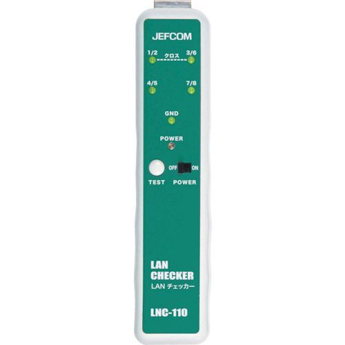 ジェフコムメーカーお問い合わせ：072-986-5900【特長】●音と光で判別しやすい仕様のLANチェッカーです。●1回のボタン操作で導通チェックが判別可能になっています。【用途】●LAN配線のオープン、ショート、誤配線、クロスケーブルの検...