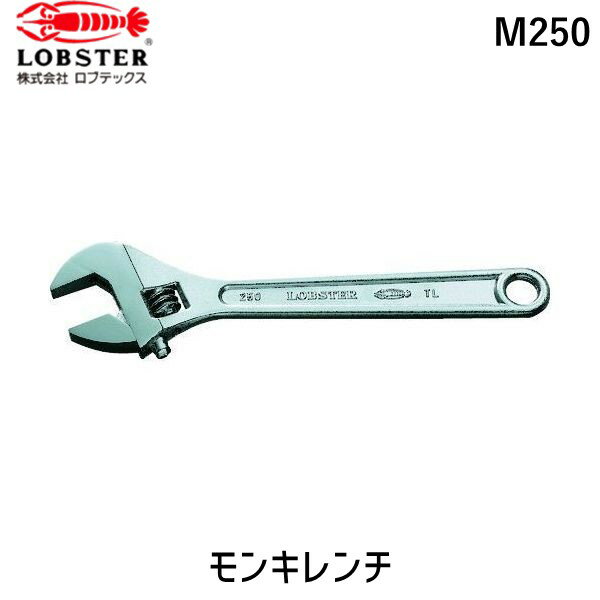 ロブテックスメーカーお問い合わせ：072-980-1111【特長】●発売から90年以上の超ロングセラー、強力型モンキーレンチです。●1本で複数サイズのボルトやナットに対応できます。●JIS強力級の1.5倍の強度！【用途】●ボルトやナットの締...