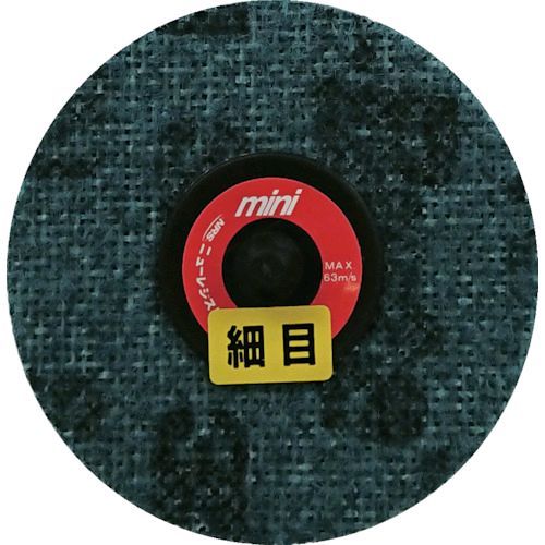 【特長】●ネジ込み式タイプなので工具いらずで手早く脱着できます。●クッション性のある繊維に砥粒を付けているので、鋼材を削りすぎず綺麗に仕上げができます。●通気性があるので目づまりせず、研磨焼けが生じません。●狭い箇所や小面積に適した小径サイ...