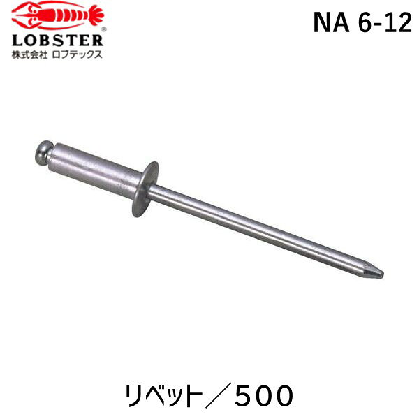 ロブテックスメーカーお問い合わせ：072-980-1111【特長】●片側から複数の母材をワン・アクションで締結できます。溶接に比べて作業の省力化や生産性の向上にメリットがあります。【用途】●自動車板金、電機板金など。【仕様】●かしめ板厚(m...