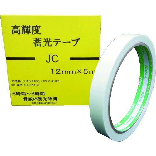 【特長】●防災用途に開発されたテープです。●蛍光灯や太陽光などの光を蓄えて、暗闇で発光する事で目印となります。●マイナス20℃〜70℃の幅広い温度環境でご使用頂けます。●最上級のJIS規格（JC級）、および最上級のDIN規格（D級）をはるか...