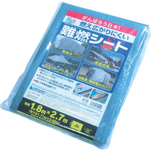 萩原工業メーカーお問い合わせ：086-440-0810【特長】●燃えにくく、燃え広がりを抑制する自己消火機能を有したシートです。●素材の持つ軽さで、作業性に優れています。【用途】●資材や建材のカバー。●室内養生シートとして。【仕様】●引張強...