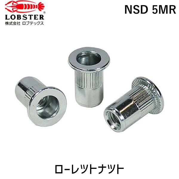 ロブテックスメーカーお問い合わせ：072-980-1111【特長】●ソフトなセッティングで薄板、軟質母材用に最適です。●先端テーパーになっていますので、下穴に入りやすく自動打ちなどに最適です。●胴部に入ったローレットにより、母材をガッチリグ...