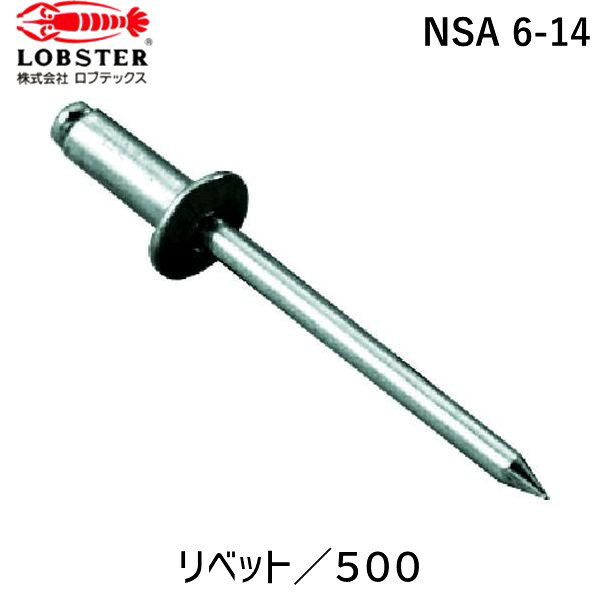ロブテックスメーカーお問い合わせ：072-980-1111【特長】●片側から複数の母材をワン・アクションで締結できます。【用途】●自動車板金、電機板金など。【仕様】●かしめ板厚(mm)：19.1〜22.3●リベット長(mm)：28.2●フラ...