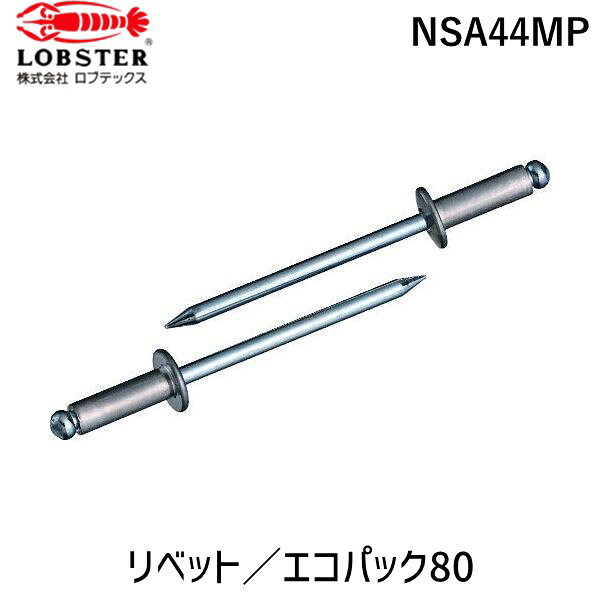 ロブテックスメーカーお問い合わせ：072-980-1111【特長】●必要な仕事に無駄なく使える少量サイズです。●片側から複数の母材をワン・アクションで締結できます。【仕様】●かしめ板厚(mm)：3.2〜6.4●リベット長(mm)：9.9●フ...