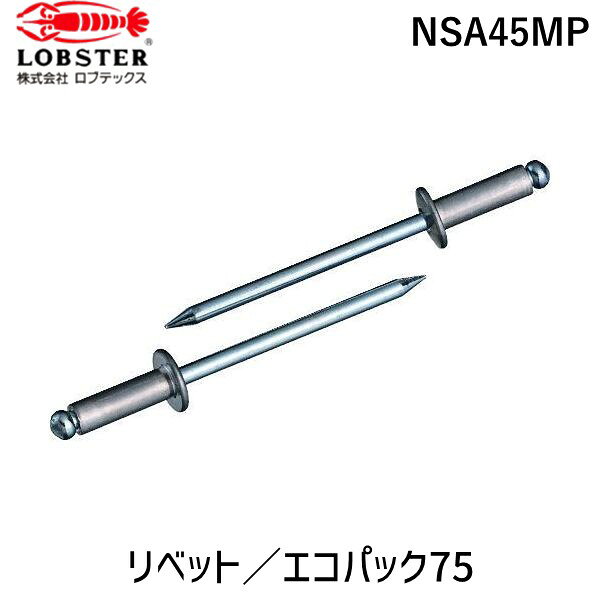 ロブテックスメーカーお問い合わせ：072-980-1111【特長】●必要な仕事に無駄なく使える少量サイズです。●片側から複数の母材をワン・アクションで締結できます。【仕様】●かしめ板厚(mm)：4.8〜8.0●リベット長(mm)：11.6●...