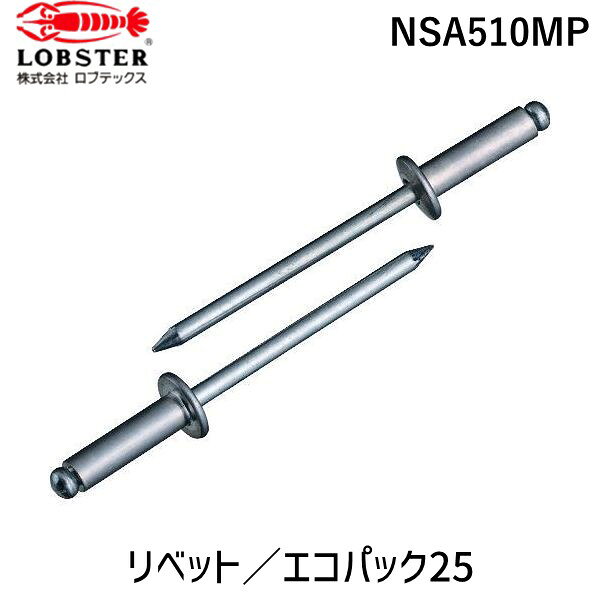 ロブテックスメーカーお問い合わせ：072-980-1111【特長】●必要な仕事に無駄なく使える少量サイズです。●片側から複数の母材をワン・アクションで締結できます。【仕様】●かしめ板厚(mm)：12.7〜15.9●リベット長(mm)：19....