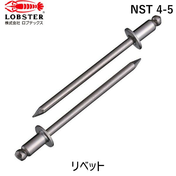 ロブテックスメーカーお問い合わせ：072-980-1111【特長】●片側から複数の母材をワン・アクションで締結できますので作業の省力化や生産性の向上に貢献します。【用途】●厨房機器、業務用冷蔵庫など。【仕様】●かしめ板厚(mm)：4.8〜8...