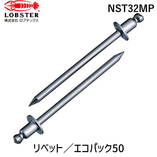 ロブテックスメーカーお問い合わせ：072-980-1111【特長】●必要な仕事に無駄なく使える少量サイズです。●片側から複数の母材をワン・アクションで締結できますので作業の省力化や生産性の向上に貢献します。【用途】●厨房機器、業務用冷蔵庫な...
