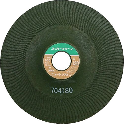 【特長】●軽研削・研磨用フレキシブル砥石です。●ノーパッド設計で安全性が高い砥石です。●ソフトな感覚で作業時のゴトツキがなく高い作業性を発揮します。●汎用フレキシブル砥石に比べて抜群の耐久性があり、コストダウンを図れます。【用途】●一般鋼、...