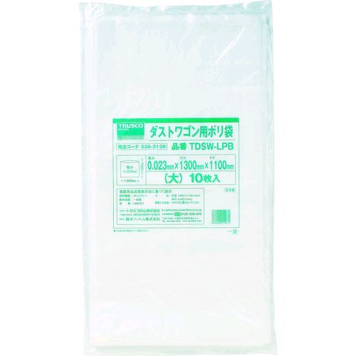 【用途】●ダストワゴン用のポリ袋です。【仕様】●容量(L)：236●縦(mm)：1100●横(mm)：1300●適合本体：TDSW-L、CA392-00LX-MB(山崎産業)●厚さ(mm)：0.023【注意】●フレーム、エコノミー袋は別売で...