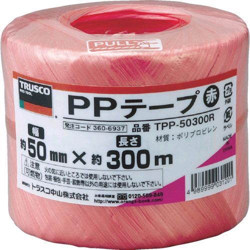 【特長】●柔軟性があり、結びやすいテープタイプです。【用途】●一般荷造り、梱包結束に。【仕様】●色：赤●長さ(m)：300●標準幅(mm)：50【材質／仕上】●ポリプロピレン（PP）【原産国】中国補足商品ワード：測定器・工具のイーデンキ e...