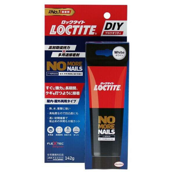 よく一緒に購入されている商品ロックタイト LMS-020 多用途接着剤　エ1,276円ロックタイト LEG-020 多用途接着剤　エ1,170円【商品説明】●用途：鏡やセラミック、金属、コンクリート、レンガやプラスチック(ポリエチレン、ポリ...