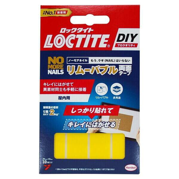 【商品説明】●用途：DIY、補修などに●貼ってはがせる両面テープです。●張り合わせ時は18℃以上でご使用してください。●塗料を施した壁等、はがれるリスクがある面で使用する場合、両面テープをはがす際に塗料等がはがれないか、目立たない場所でお試...