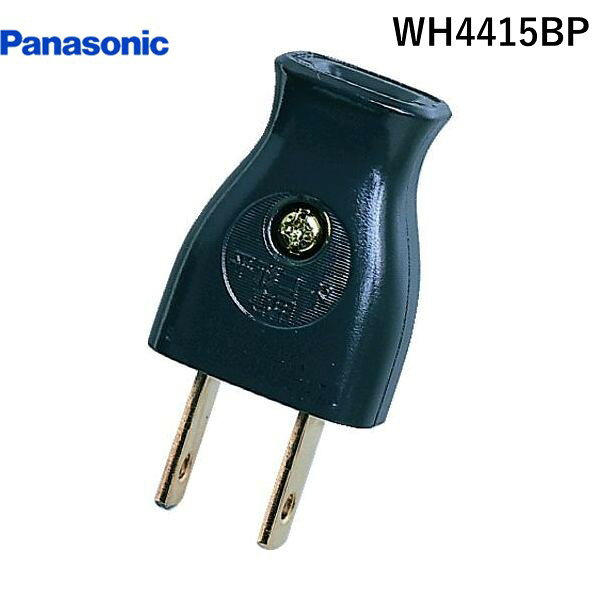 よく一緒に購入されている商品翌日出荷 オムロン OMRON G2R-1-S5,318円【特長】●平形コード用のベター小形キャップです。【仕様】●色：ブラック●定格：15A・125V●品名：ベターキャップ●適用電線形状：平形コード用【原産国】...