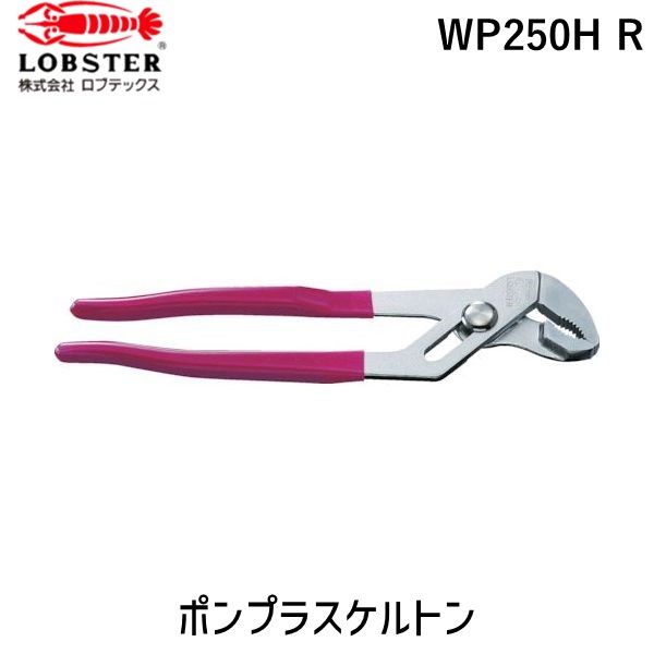 ロブテックスメーカーお問い合わせ：072-980-1111【特長】●ウォーターポンププライヤーのスケルトングリップタイプです。●工具管理に便利な6色グリップです。（グリーン、レッド、ブルー、イエロー、バイオレット、スモーク）【用途】●パイプ...