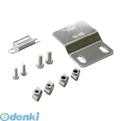 スガツネ工業03-3851-1122【商品説明】【特長】■ステンレス鋼製平行小型マグネットキャッチMC-YN005をアルミフレームに取り付けるのに必要な部品をセットにしたものです。【用途】■アルミフレーム用。【仕様】■色:シルバー■全長(m...