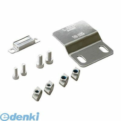 スガツネ工業03-3851-1122【商品説明】【特長】■ステンレス鋼製平行小型マグネットキャッチMC-YN005をアルミフレームに取り付けるのに必要な部品をセットにしたものです。【用途】■アルミフレーム用。【仕様】■色:シルバー■全長(m...
