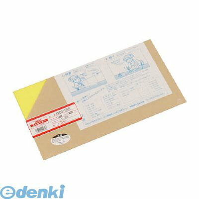 よく一緒に購入されている商品光 A703-2SS アクリル板 ブルー透明 684円光 A400-3SS アクリル赤透明3×1801,029円光 A400-2SS アクリル 赤透明 2×1684円光06-6764-1531【商品説明】【特長】...