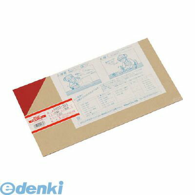 よく一緒に購入されている商品光 A703-2SS アクリル板 ブルー透明 541円光 A400-2SS アクリル 赤透明 2×1541円光 A200-3SS アクリル板 レモン透明 786円光06-6764-1531【商品説明】【特長】■耐...