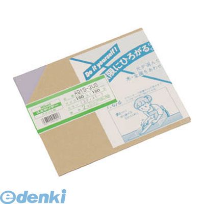 光06-6764-1531【商品説明】【特長】■耐候性、透明性があり加工しやすいアクリル板です。【用途】■標示板・広告板・照明器具・建築資材・ディスプレイ・ガラスの代用・機械カバーとして。【仕様2】■アクリルMスモーク2×160×180mm...
