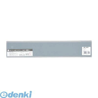 光06-6764-1531【商品説明】【特長】■常温でゴム弾性があり、色移行しにくいです。【用途】■パッキン材、滑り止め、防振マット。【仕様2】■エラストマーシートグレー1mm×50×300【材質／仕上】■エラストマ−49777208311...
