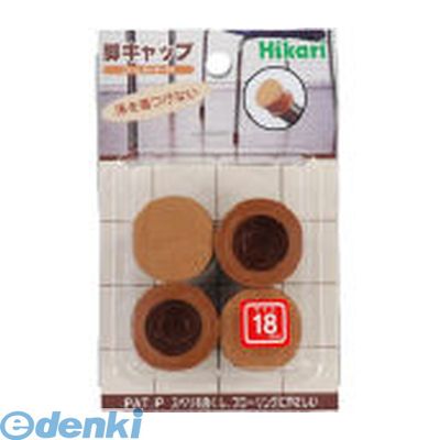 光06-6764-1531【商品説明】【特長】■スベリを良くし、防音効果があります。【用途】■家具や椅子などの脚に付ける保護キャップとして。【仕様2】■フェルト付脚キャップ丸18【材質／仕上】■エラストマ−/ウ−ル　ポリエステル497772...