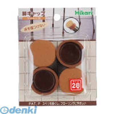 光06-6764-1531【商品説明】【特長】■スベリを良くし、防音効果があります。【用途】■家具や椅子などの脚に付ける保護キャップとして。【仕様2】■フェルト付脚キャップ丸28【材質／仕上】■エラストマ−/ウ−ル　ポリエステル497772...
