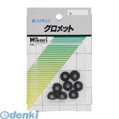 光06-6764-1531【商品説明】【用途】■貫通穴やケーブルの保護・補強【仕様2】■膜なしタイプ【材質／仕上】■天然ゴム4977720027210類似商品はこちら光 GE-3 ゴムグロメット3．5mm8ヶ入 790円光 GE-15 ゴム...