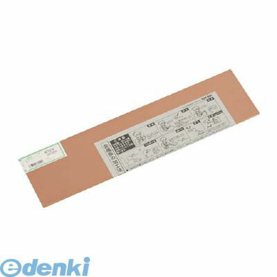光06-6764-1531【商品説明】【特長】■電気・熱伝導性・加工性に優れています。【用途】■工作・補修に。【仕様2】■銅1．5×100×365mm【材質／仕上】■銅4977720315102類似商品はこちら光 HC1216 銅板1．2×...