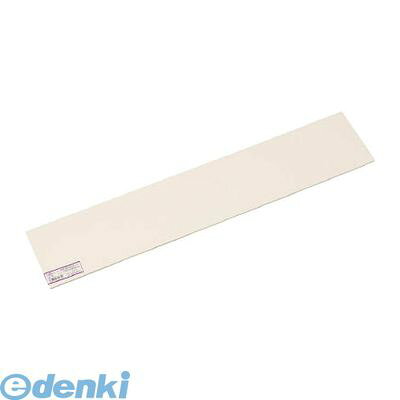 光06-6764-1531【商品説明】【特長】■軽量で加工性に優れます。【用途】■標示板・ディスプレー【仕様2】■発泡エンビホワイト3×120×600mm【材質／仕上】■PVC4977720802312類似商品はこちら光 HE8233-1 ...