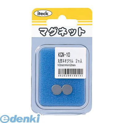光06-6764-1531【商品説明】【特長】■マグネットの中で、最も強力な磁場をもちます。【用途】■モーターなどの部品として。【仕様2】■丸型ネオジウム10mm丸×22個入リ【材質／仕上】■ネオジウム4535395149141類似商品はこ...
