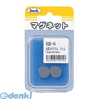 光06-6764-1531【商品説明】【特長】■マグネットの中で、最も強力な磁場をもちます。【用途】■モーターなどの部品として。【仕様2】■丸型ネオジウム14mm丸×32個入リ【材質／仕上】■ネオジウム4535395149158類似商品はこ...