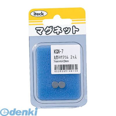 光06-6764-1531【商品説明】【特長】■マグネットの中で、最も強力な磁場をもちます。【用途】■モーターなどの部品として。【仕様2】■丸型ネオジウム7mm丸×32個入リ【材質／仕上】■ネオジウム4535395149134類似商品はこち...