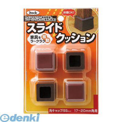 光06-6764-1531【商品説明】【特長】■スベリやすいフッ素樹脂製です。【用途】■家具や椅子などにつけると、滑りやすくなります。【仕様2】■キャップタイプ【材質／仕上】■フッ素樹脂　エラストマー樹脂4535395501345類似商品は...