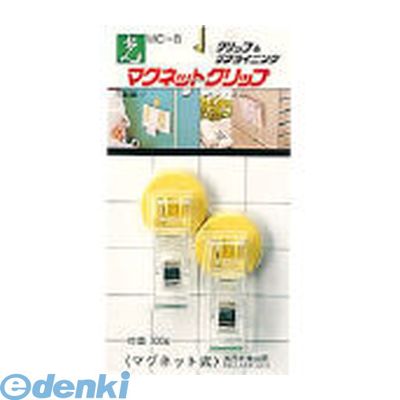 光06-6764-1531【商品説明】【特長】■マグネットにクリップが付いて便利です。【用途】■印刷物などの掲示【仕様2】■耐荷重：300g【材質／仕上】■ポリスチレン4977720000855類似商品はこちら光 MC8-2 ピンク マグネ...