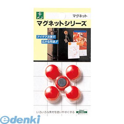 光06-6764-1531【商品説明】【用途】■印刷物等の掲示・固定に。【仕様2】■レッドポイントカラー【材質／仕上】■PS樹脂　フェライト磁石4977720017631類似商品はこちら光 ME40-2 レッド ポイントカラー 5入959円...