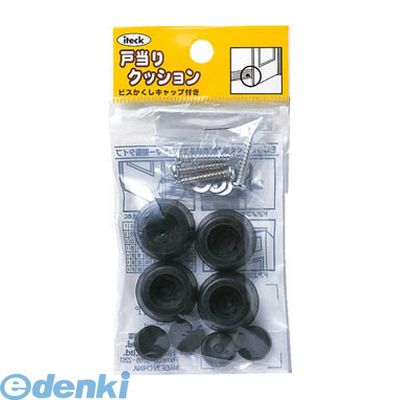 光06-6764-1531【商品説明】【特長】■色移りしにくいエラストマー樹脂タイプです。【用途】■ドアやドアノブの当たり止めに使用できます。【仕様2】■P式ゴムクッション戸当り黒4入11×22【材質／仕上】■エラストマ−453539511...