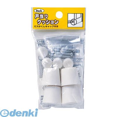 光06-6764-1531【商品説明】【特長】■色移りしにくいエラストマー樹脂タイプです。【用途】■ドアやドアノブの当たり止めに使用できます。【仕様2】■P式ゴムクッション戸当り白4入20×23【材質／仕上】■エラストマ−453539511...