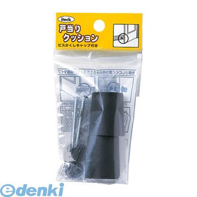 光06-6764-1531【商品説明】【特長】■色移りしにくいエラストマー樹脂タイプです。【用途】■ドアやドアノブの当たり止めに使用できます。【仕様2】■P式ゴムクッション戸当り黒2入30×25【材質／仕上】■エラストマ−453539511...