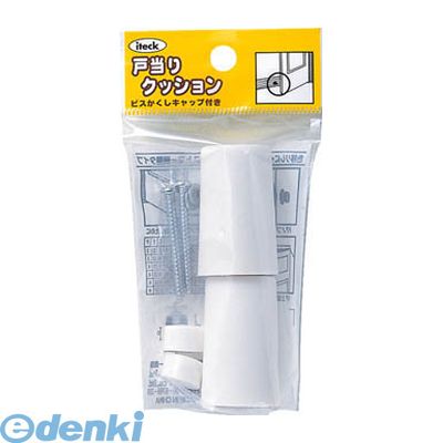 光06-6764-1531【商品説明】【特長】■色移りしにくいエラストマー樹脂タイプです。【用途】■ドアやドアノブの当たり止めに使用できます。【仕様2】■P式ゴムクッション戸当り白2入40×25【材質／仕上】■エラストマ−453539511...